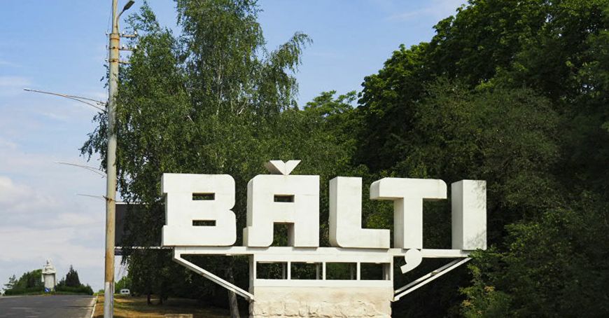 TV8.md - La Bălți va fi construit un nou Spital Regional. BDCE va oferi ...