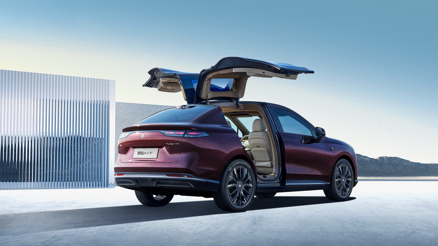 TV8.md - Chinezii atacă Tesla. Noul Aion Hyper HT este de câteva ori ...