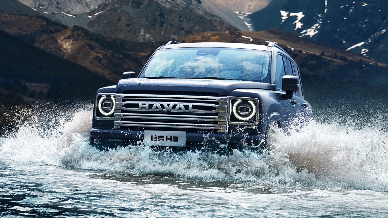 TV8.md - Premieră mondială: HAVAL introduce noua generație H9 și ...