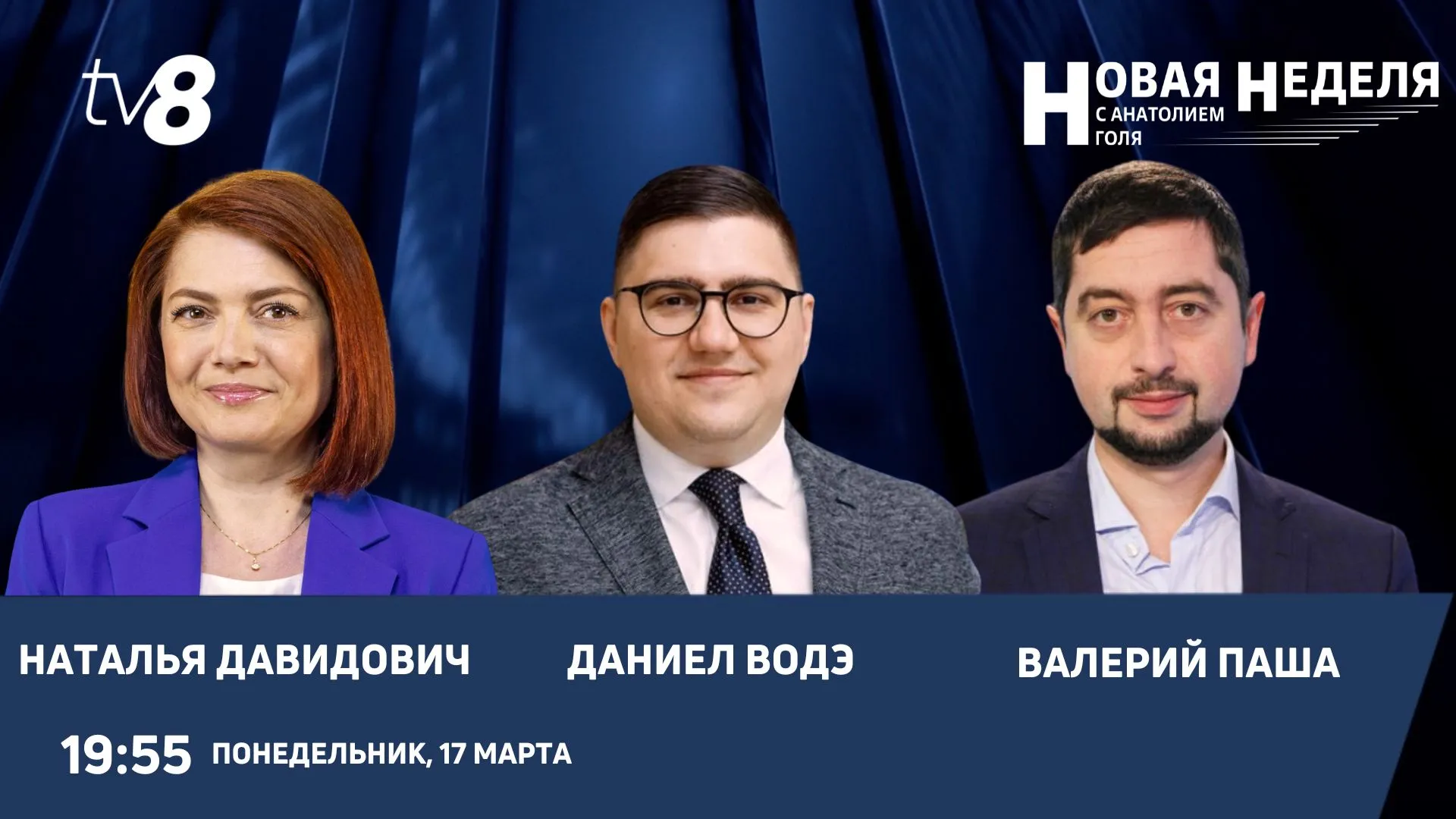 TV8.md - /PROMO/ В Молдове создадут общественное TV на русском языке ...